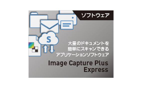 ドキュメントスキャナー - 製品・サービス – Panasonic