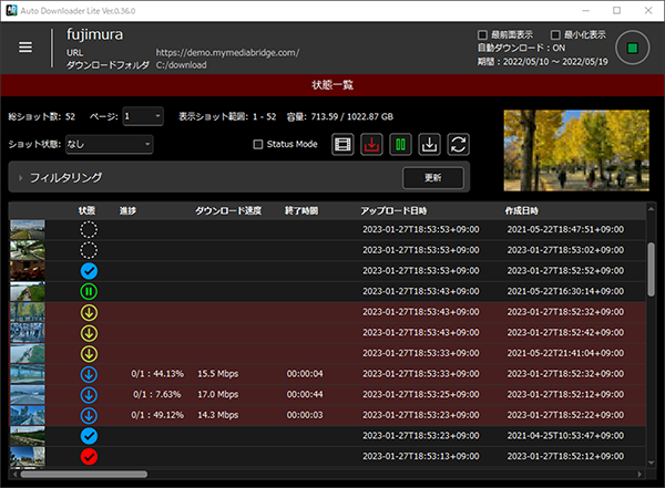 制作フロー – KAIROS クラウドソリューション - 製品・サービス - パナソニック コネクト